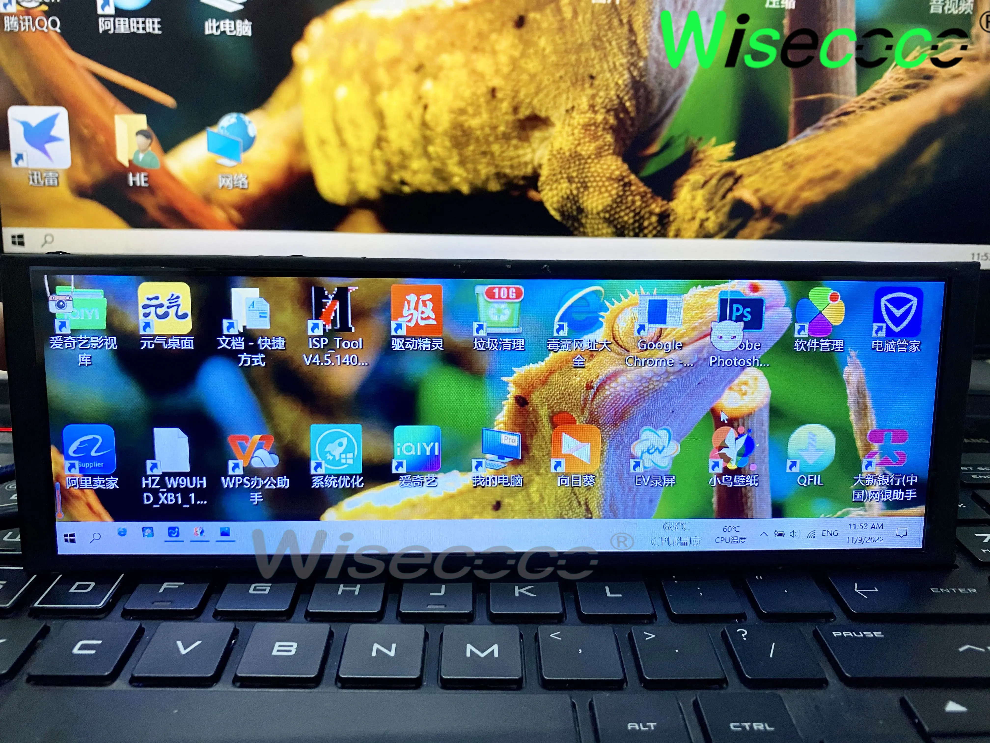 Wisecoco-7-84-Inch-Stretched-Bar-Display-1280x400-Long-Strip-Screen ...