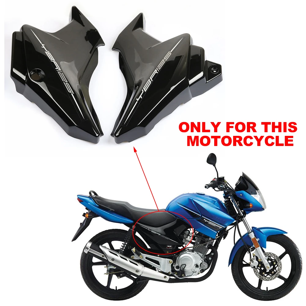 S2R Motorcycle Side Cover Panel for YAMAHA YBR125 Custom YBR125K YBR ...