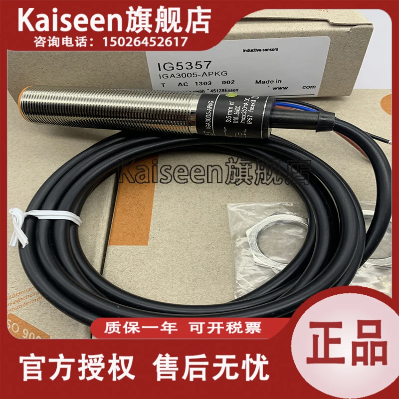 Ig5357 Ig5361 Ig5377 Ig5378 Ig5381 Új És Eredeti – FIXO.hu