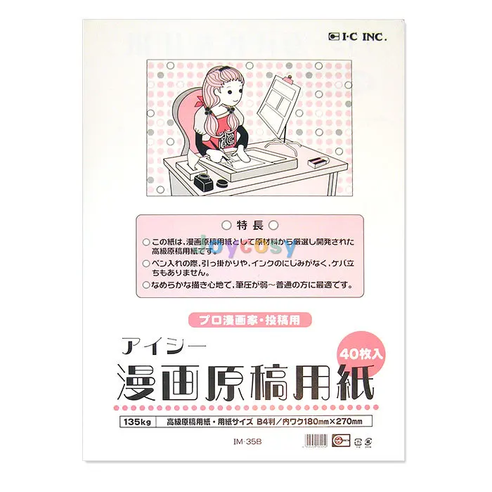 Japan I.C INC. Manga Manuscript Comic Paper/drawing Paper/sketch Paper ...