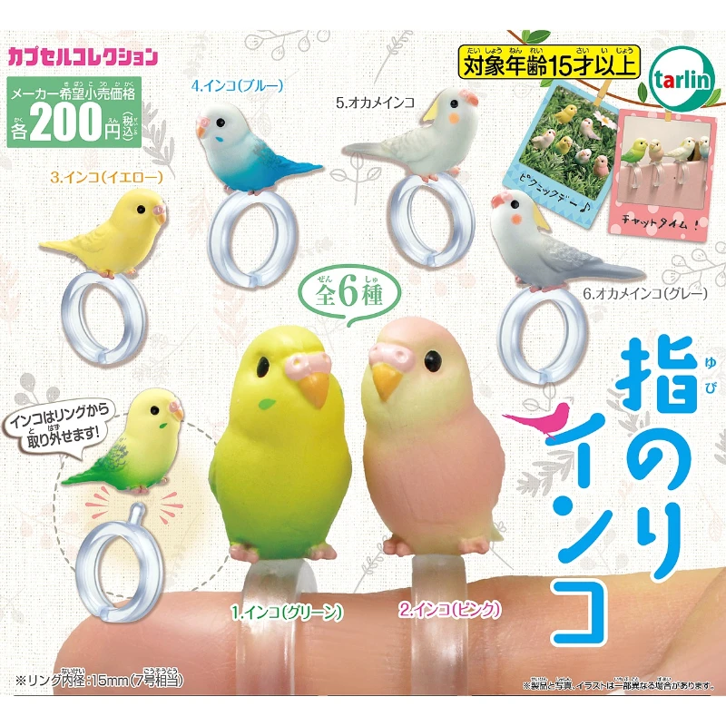 Original Epoch Tarlin Gashapon Capsule Toys Bird Parrot Rings Anime ...