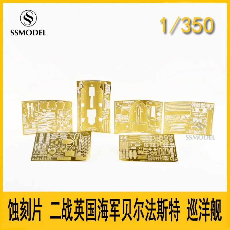 SSMODEL-350117-1-350-Detail-Up-WWII-HMS-Cruiser-Manchester.jpg
