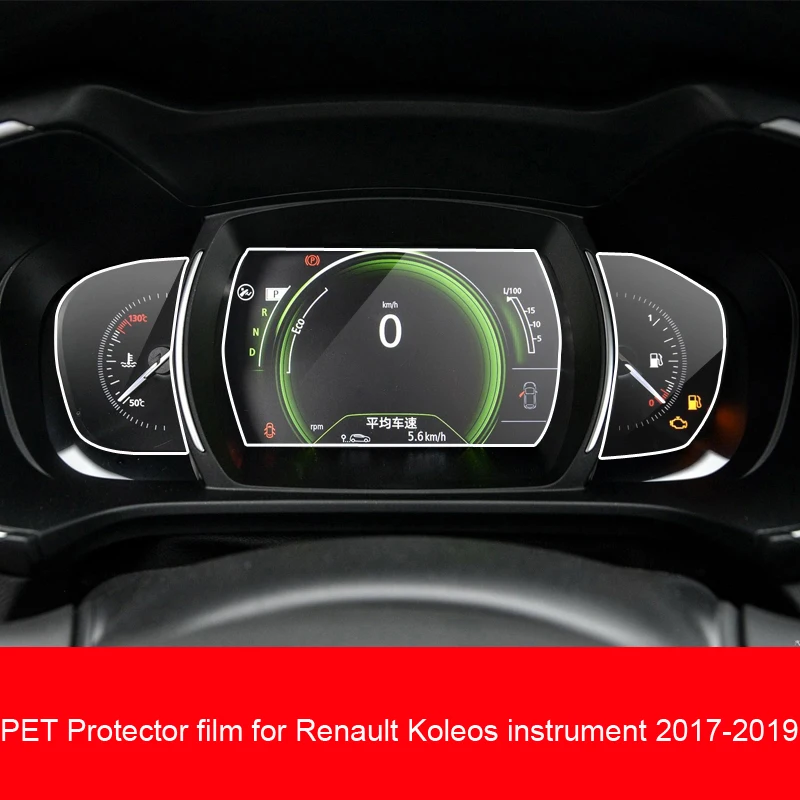 Car-Instrument-Panel-Screen-Protector-for-Renault-Kadjar-2016-2019 ...