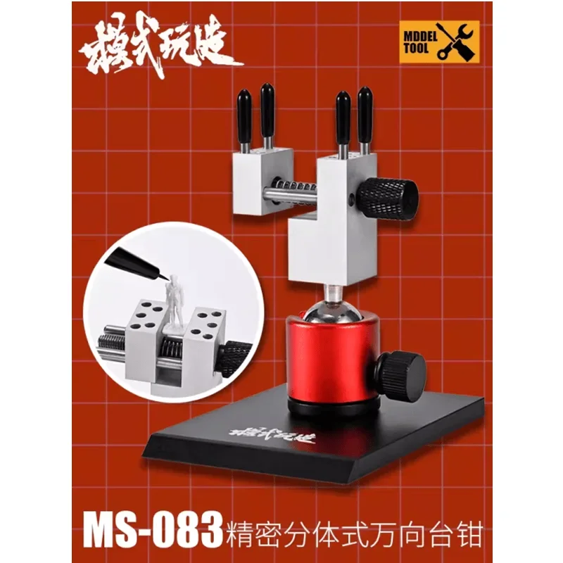 MSWZ-MS083-High-Precision-Split-Vise-Clamp-Assembly-Model-Clamping-Tool ...