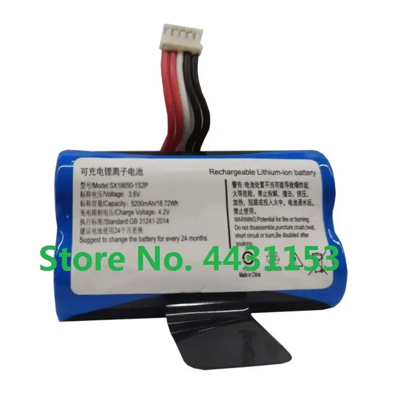 Battery-for-Verifone-X990-X970-POS-New-Li-ion-18650-3-6V-7-2V.jpg