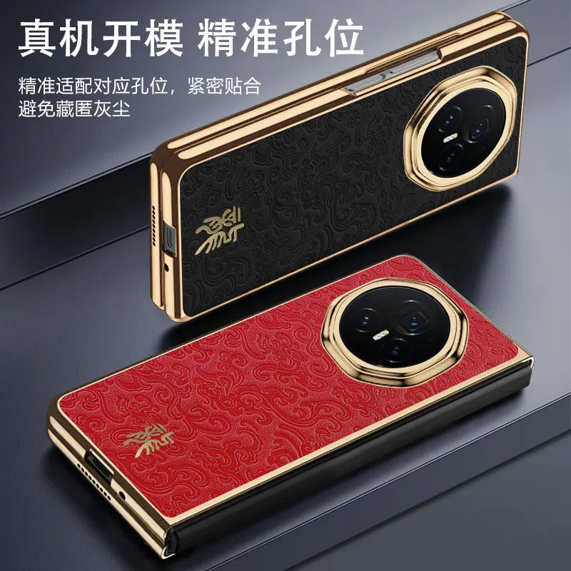 Case For Honor Magic V3 VS3 Luxury Dragon Pattern Folding Business ...