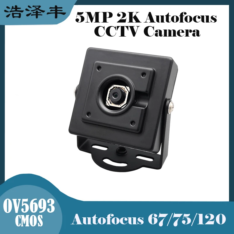 5MP-2K-Autofocus-CCTV-Camera-CMOS-OV5693-Fov-88-Degree-USB-UVC-Plug ...