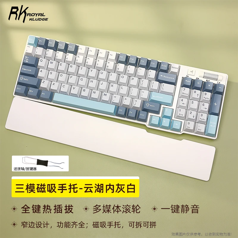 RK96 Wireless Mechanical Keyboard Magnetic Hand Support 3Mode Hot Swap ...