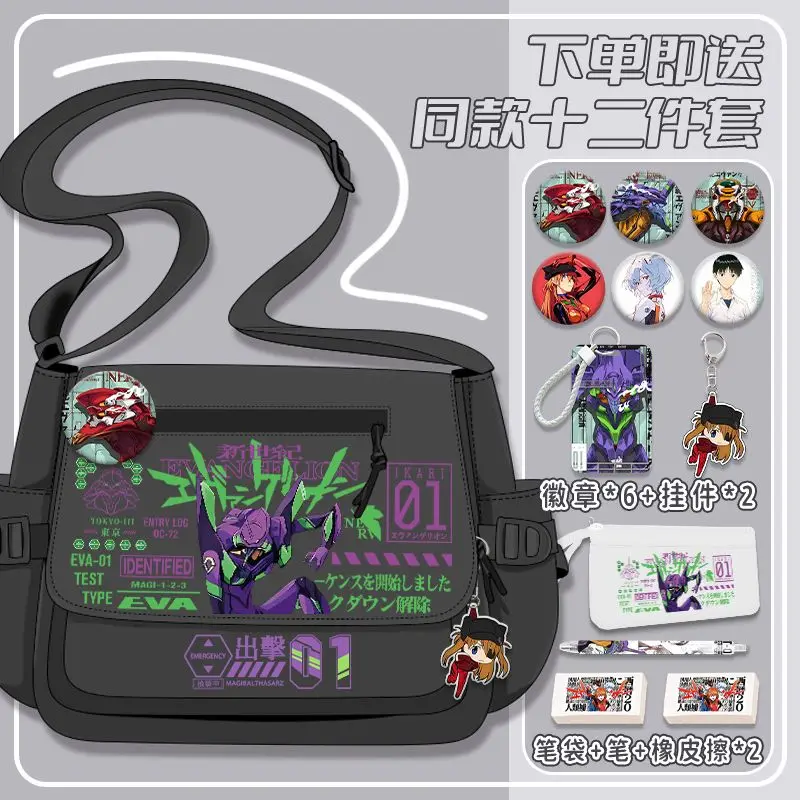 Evangelion Crossbody Bag FX Creations Neon Genesis Evangelion Messenger ...