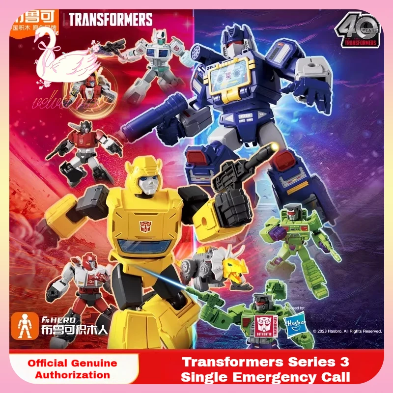 Original Blokees Hero Transformers Galaxy Version Vol.3 Blind Box ...