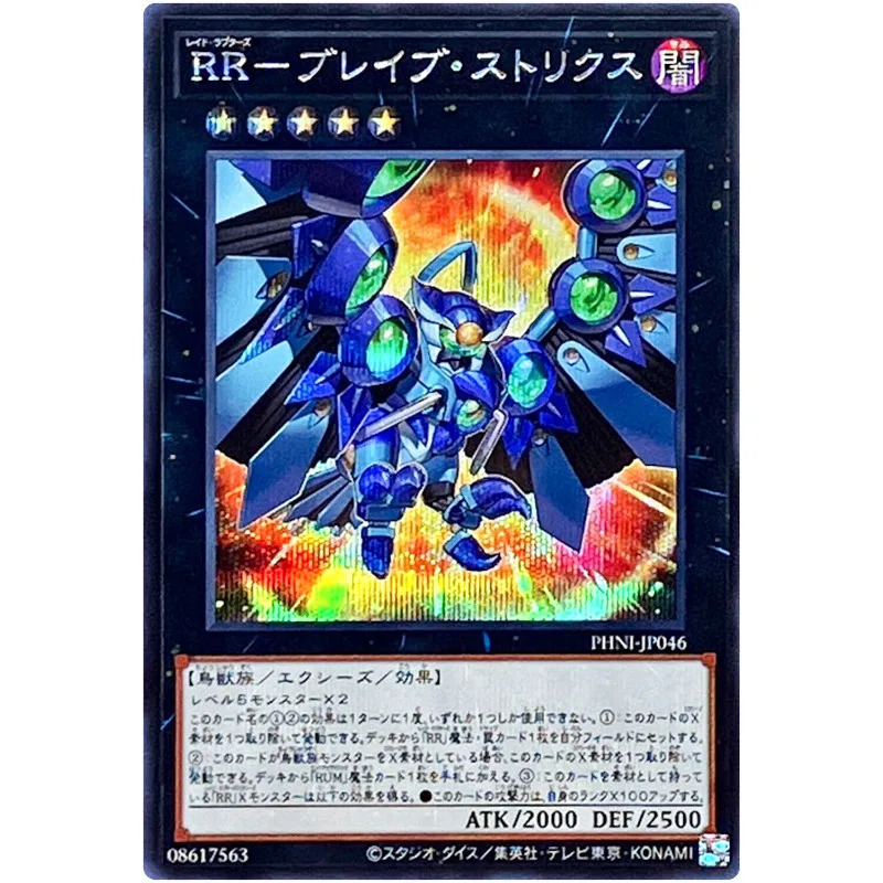 Yu-Gi-Oh-Raidraptor-Brave-Strix-Secret-Rare-PHNI-JP046-Phantom ...