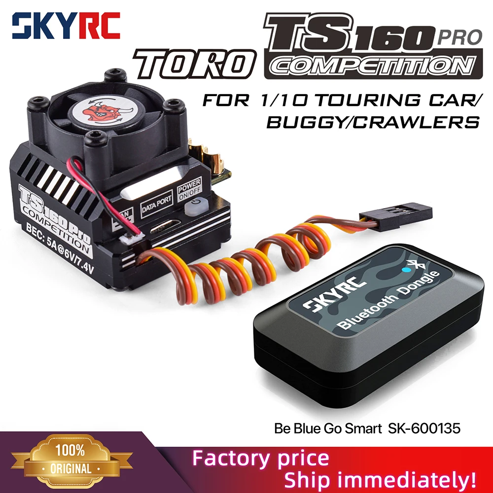 SKYRC TORO TS160 Pro 160A Brushless Sensored ESC w/6V/7.4V BEC for 1/10 RC Car Buggy