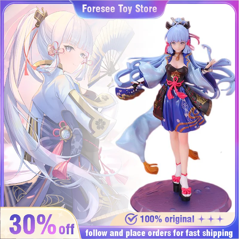 28cm-Genshin-Impact-Kamisato-Ayaka-Action-Figure-Collect-Ornaments ...