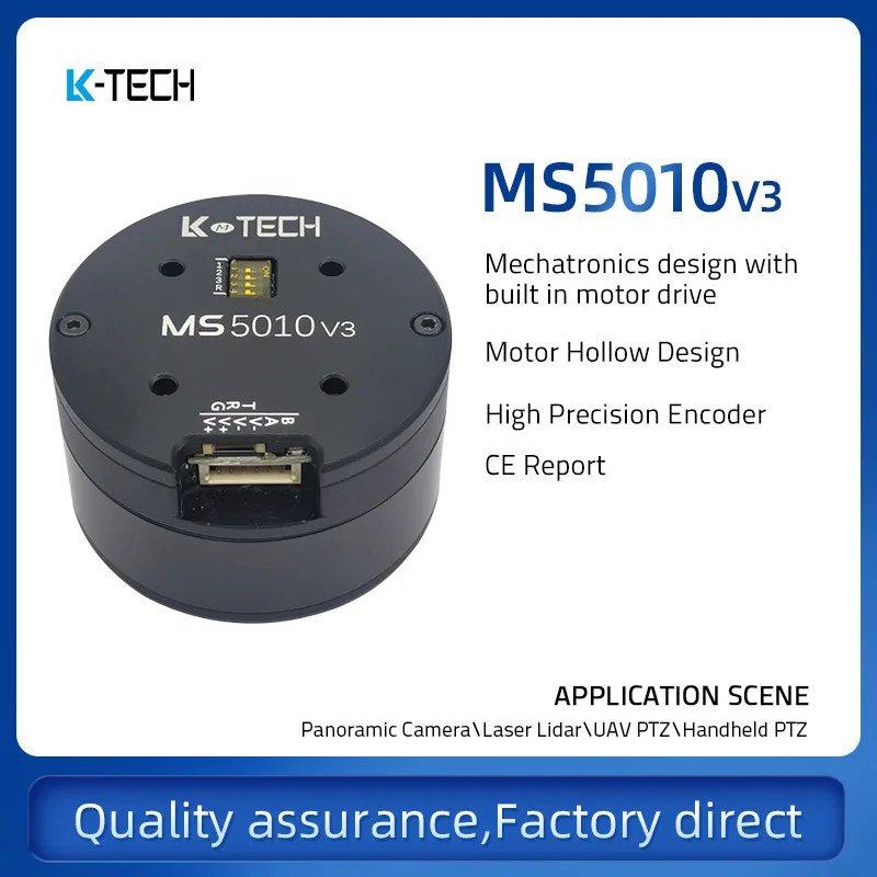 MS5010v3-RMD-S-5010-BLDC-brushless-micro-motor-handheld-PTZ-photographic-PTZ-pod-turntable ...