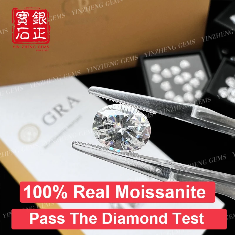 YinZheng AAAAAA Grade Oval Shape D Color Moissanite With GRA ...