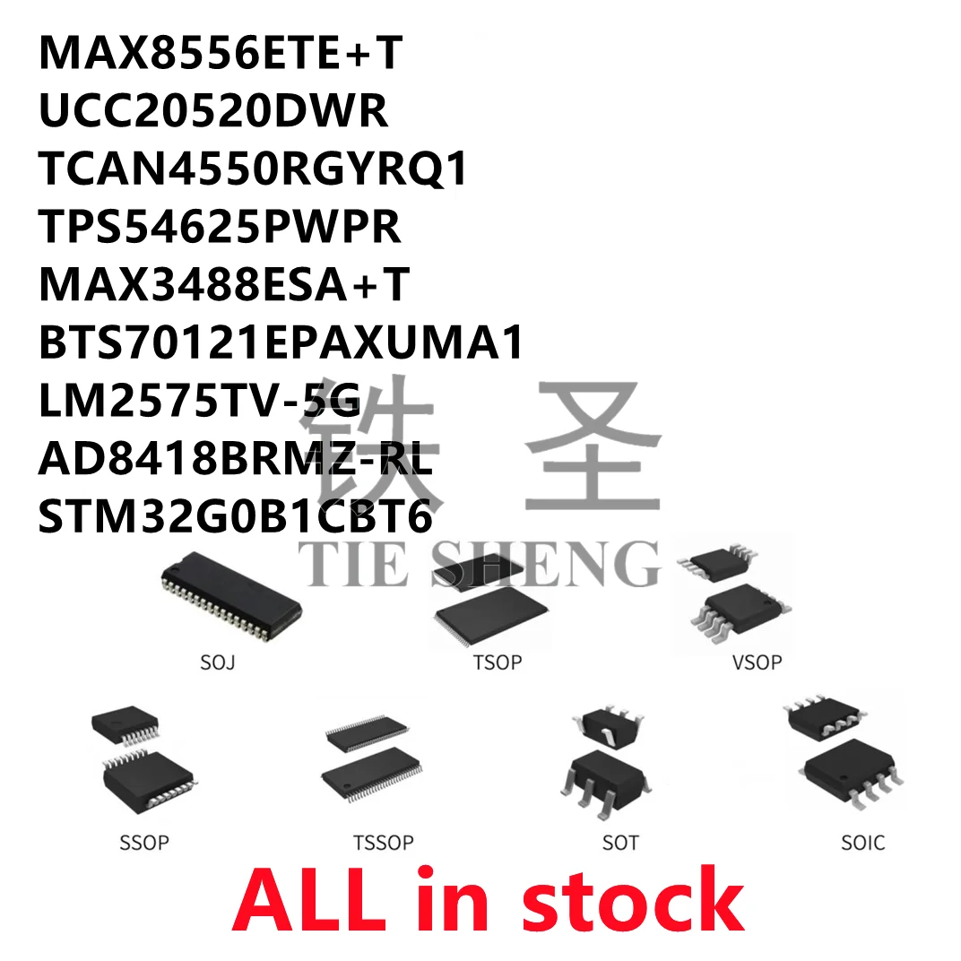 MAX8556ETE-T-UCC20520DWR-TCAN4550RGYRQ1-TPS54625PWPR-MAX3488ESA-T ...