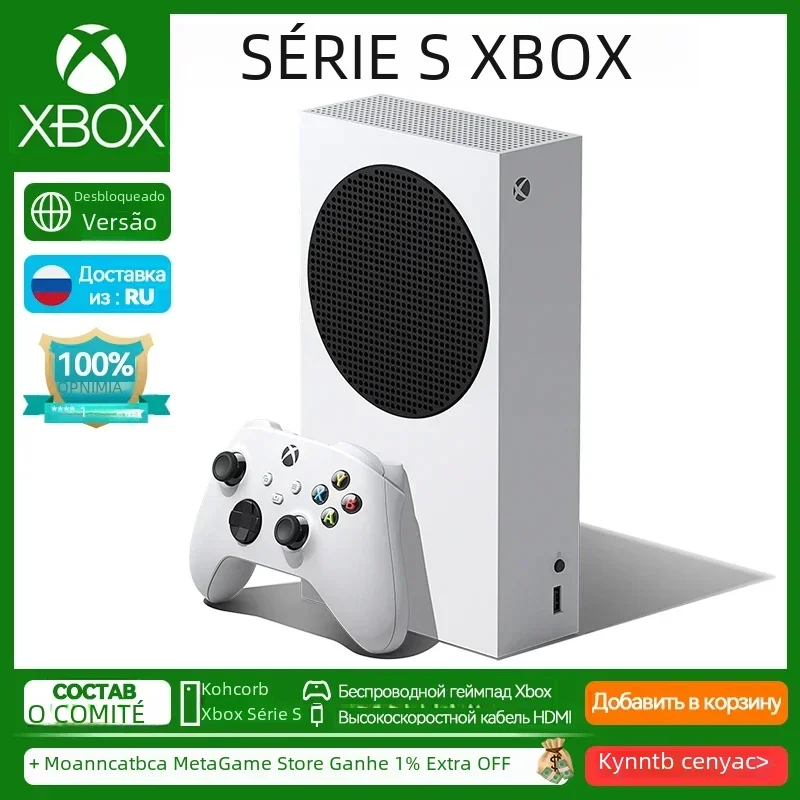 Console-de-videogame-Microsoft-xbox-s-rie-s-controlador-sem-fio-vers-o-desbloqueada-512gb-ssd.png