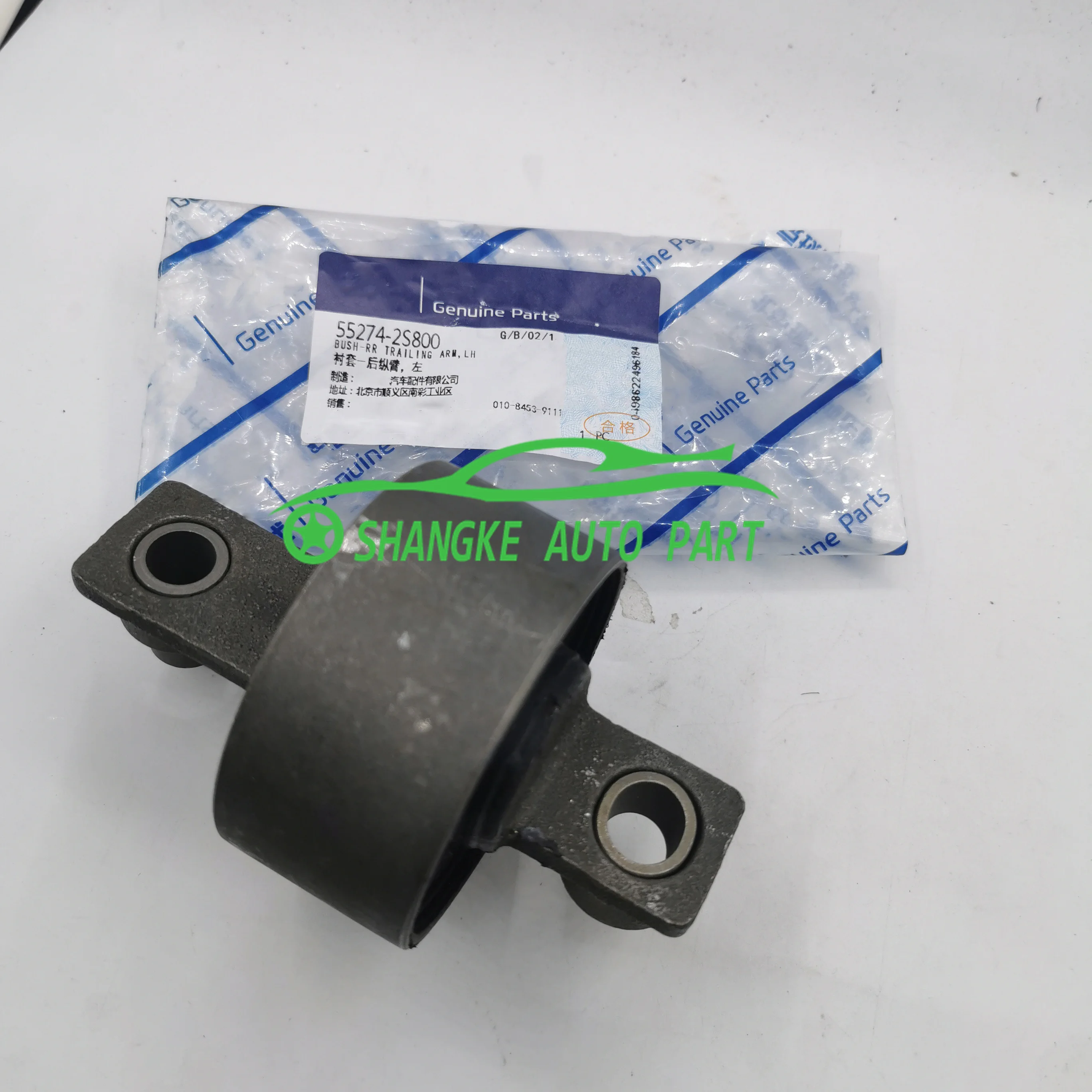 Suspens-o-Arrastando-Bucha-do-bra-o-OEM-552742S800-55274-2S800-para ...