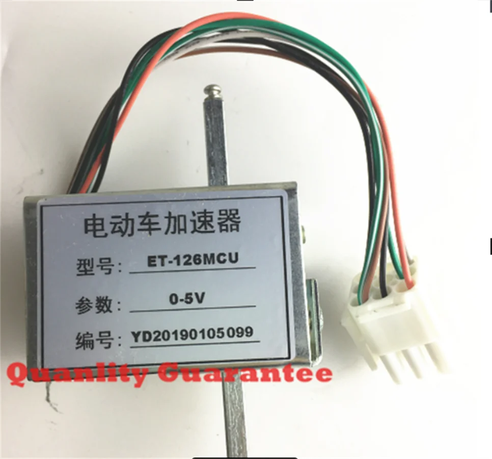 Throttle 0-5V Electronic Handle Accelerator ET-126 ET-126MCU