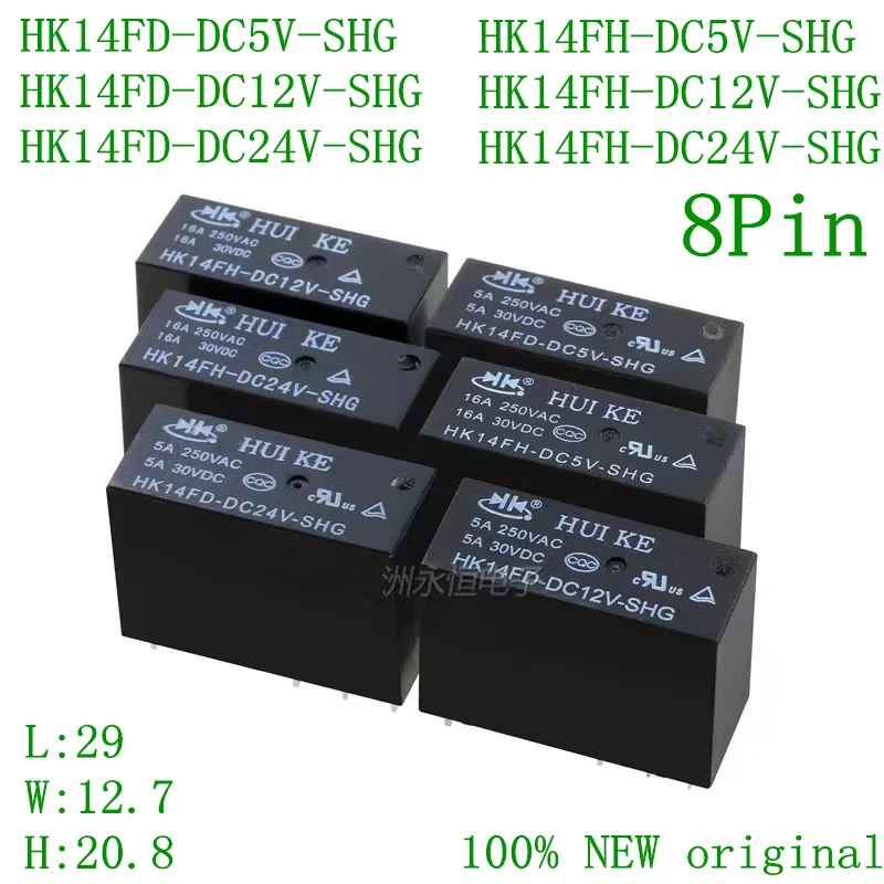 10pcs/lot Power Relay HK14FD HK14FH DC5V 12V 24V -SHG 8Pin 5A 16A ...