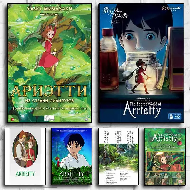 The Secret World Of Arrietty Poster
