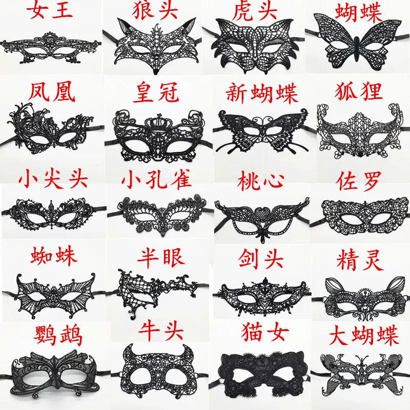 Sexy Women Hollow Lace Masquerade Face Mask Princess Black Cutout Prom ...