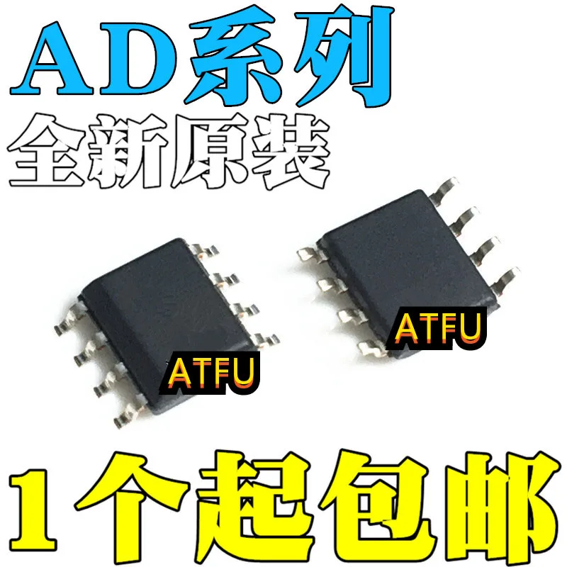 5PCS-LOT-AD45048A-623A-680A-706A-7390A-7416A-AR-ARZ-AD8418WBRZ-AWBRZ.jpg