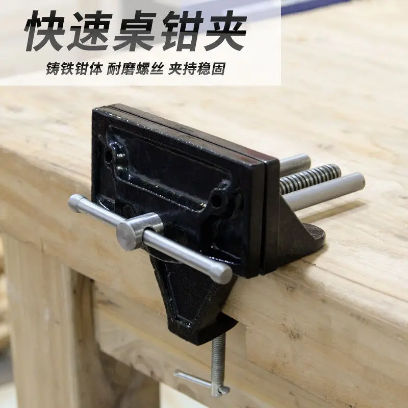 External Clamp Type Woodworking Bench Clamp / Table Clamp Quick Action ...