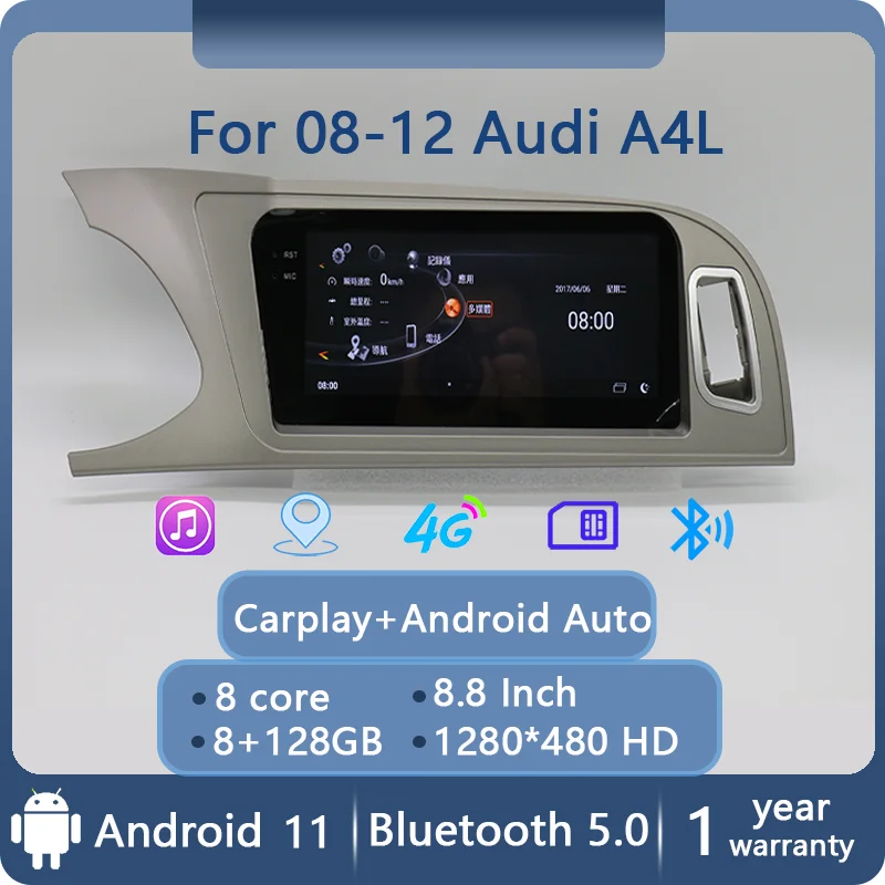 8-8-Android-11-Car-multimedia-Vedio-player-For-Audi-A4L-2008-2012-Car-Autoradio-Carplay.png
