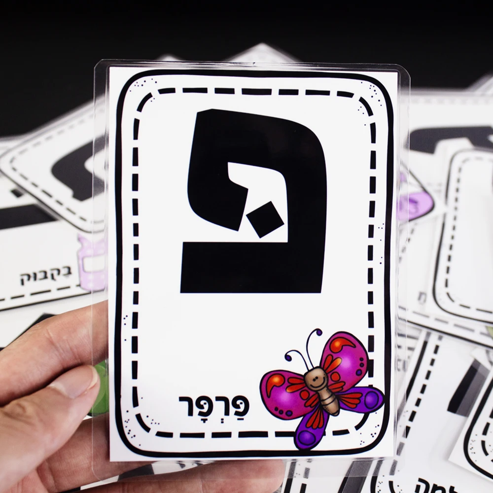 Baby Learning Hebrew Alphabet Letter Word FlashCard for Children Early ...