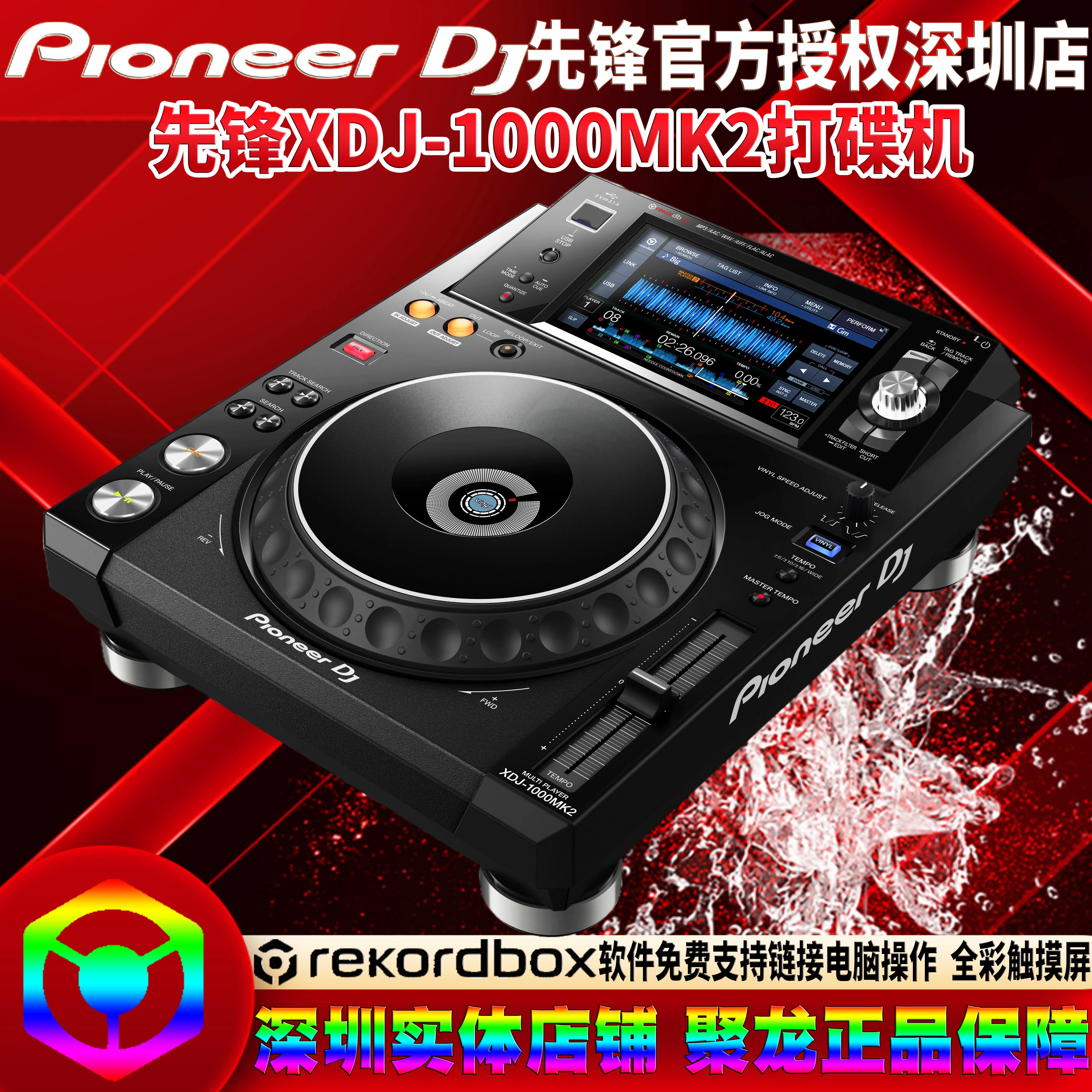 Pioneer Cdj 1000 Mk2