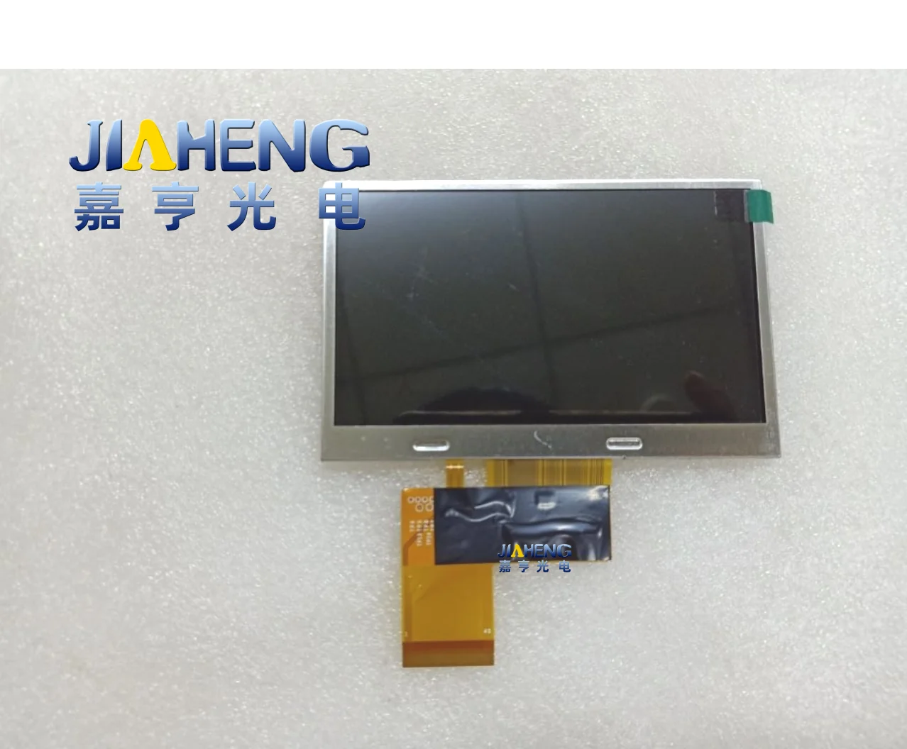 Store Home Products Feedback