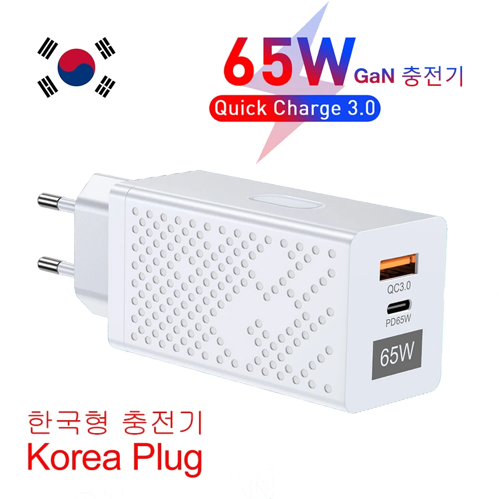 65W-GaN-Korea-Charger-for-MacBook-iPad-Laptop-USB-Type-C-PD-QC-3-0-KR.jpg