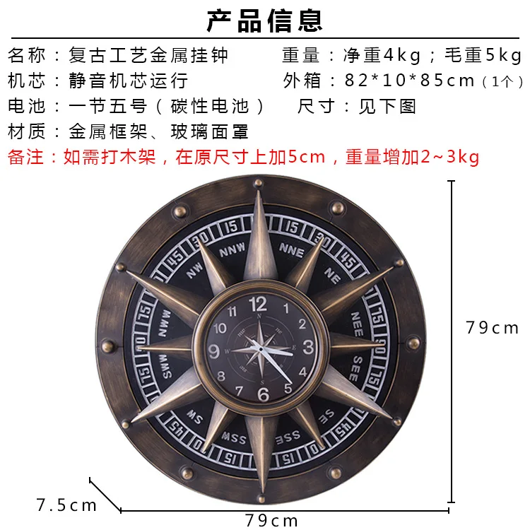 Chinese Magnetic Compass Clipart