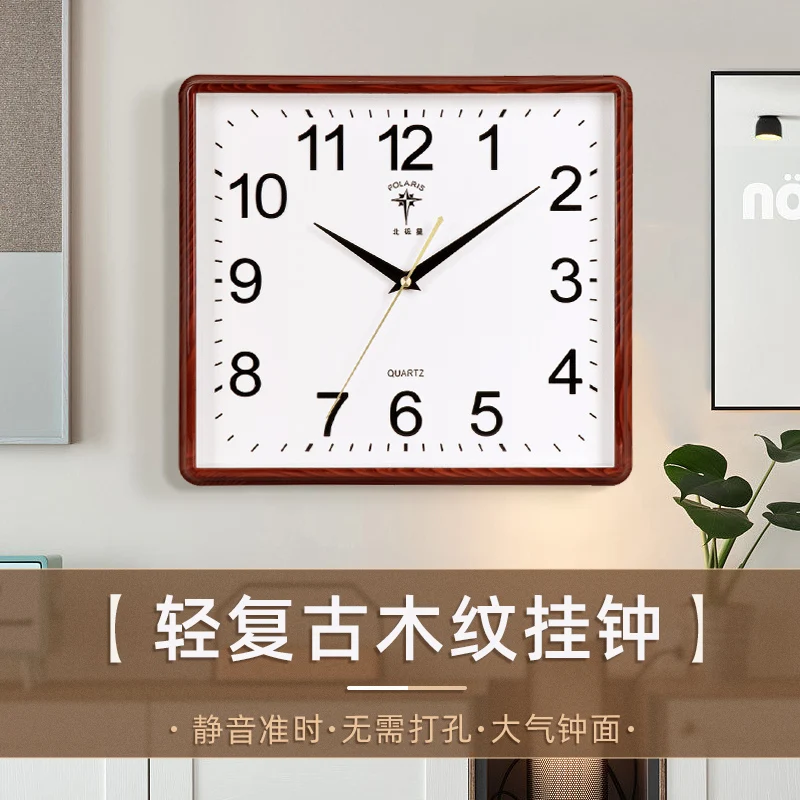Creative Wall Clock Square