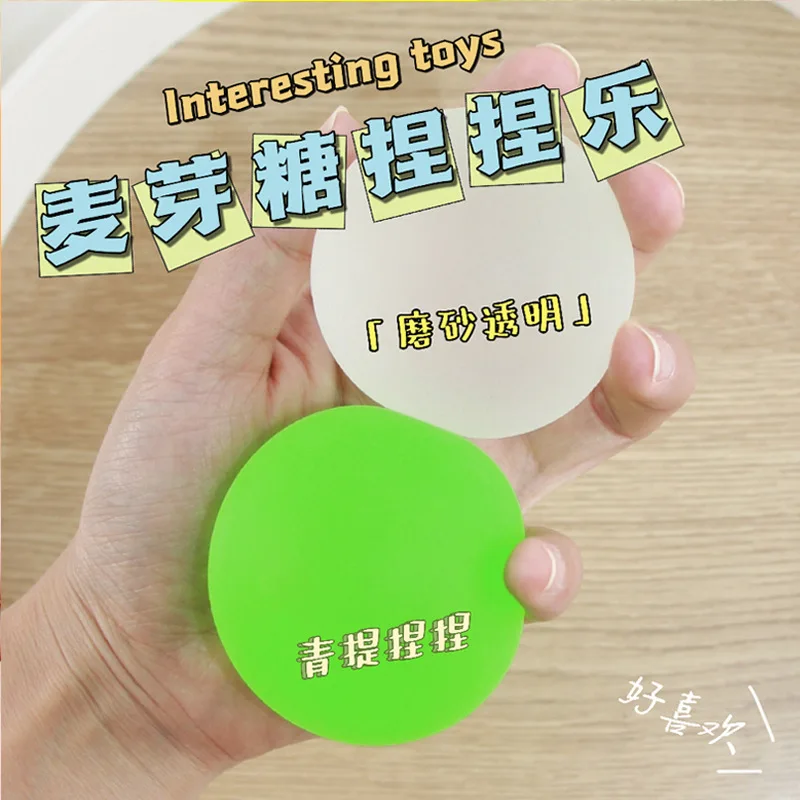 New-Maltose-Kneading-Le-Maltose-Syrup-Decompression-Ball-Children-Slow ...