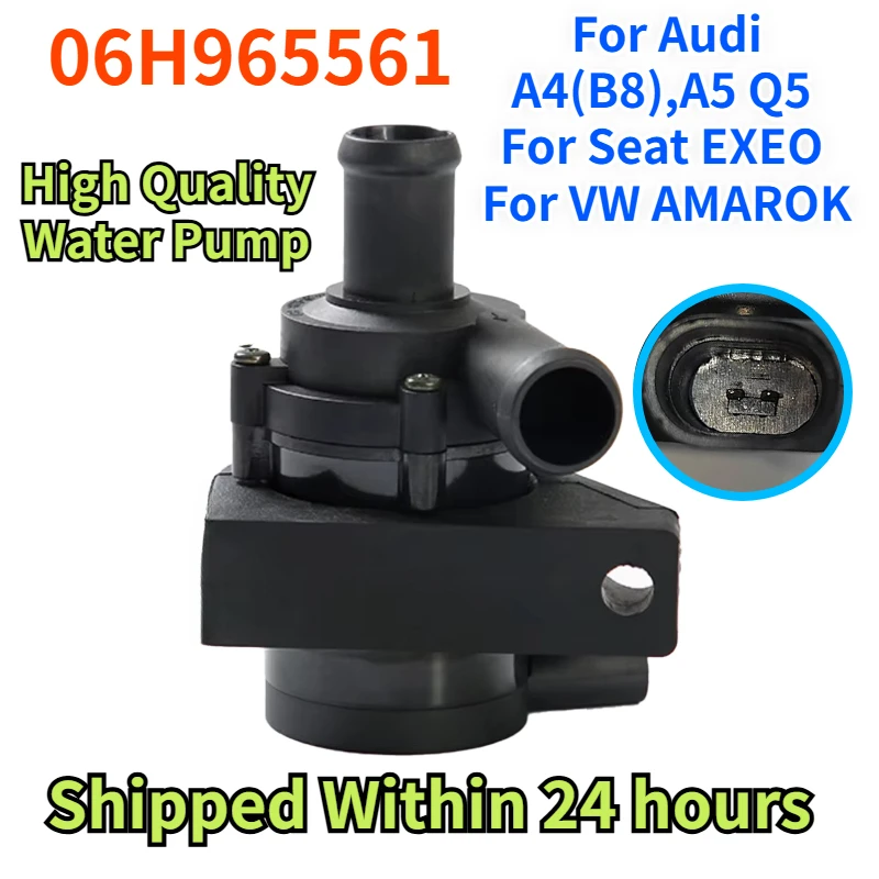 12V-06H965561-7-02074-90-0-AP8201-for-Audi-A4-A5-Q5-Seat-EXEO-VW-AMAROK.jpg