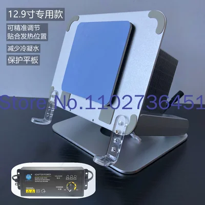 HKJP70-Tablet-Radiator-IPad-Semiconductor-Cooling-Radiator-Eat-Chicken ...