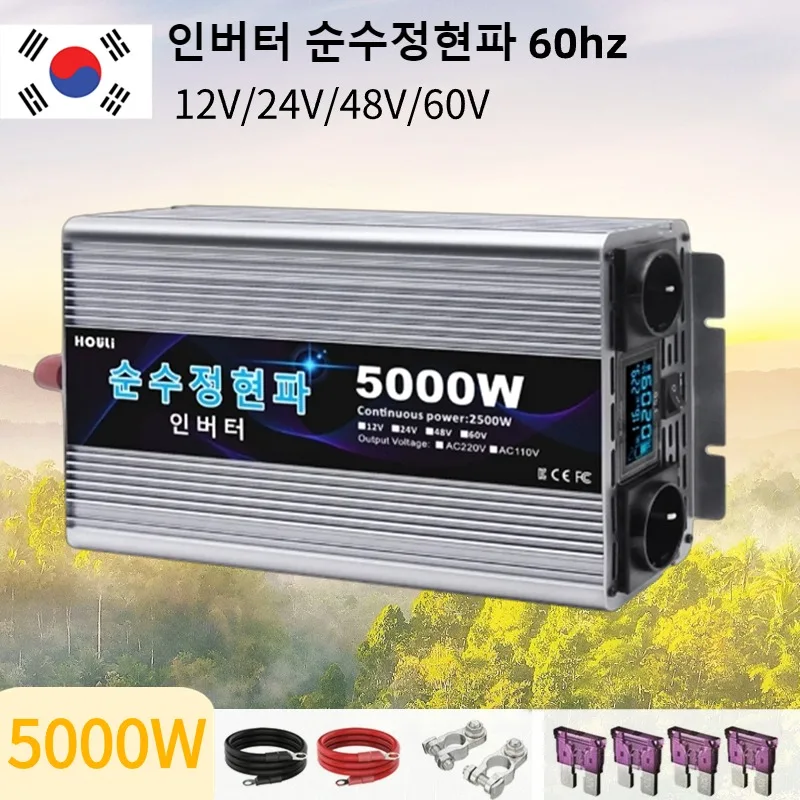 HOULI-inverter-12v-24v-220v-5000w-4000w-3000w-car-inverter-korean-type ...