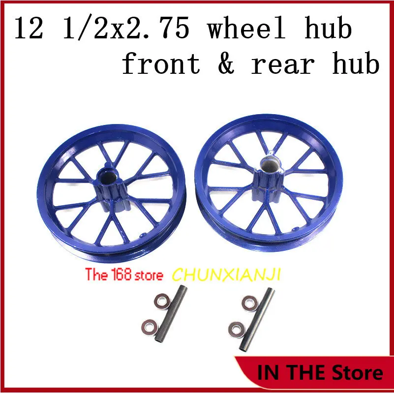 12-1-2x2-75-12-5-2-75-49cc-mx350