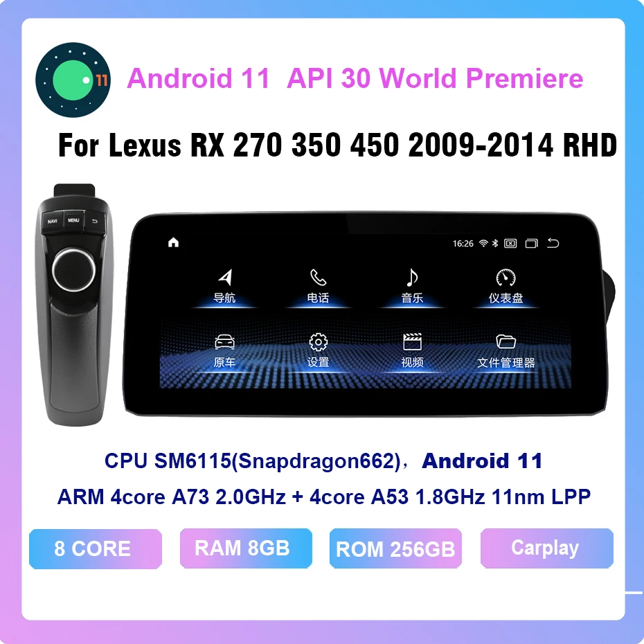 COHO-For-Lexus-RX-270-350-450-2009-2014-RHD-Android-11-0-Octa-Core-8.jpg