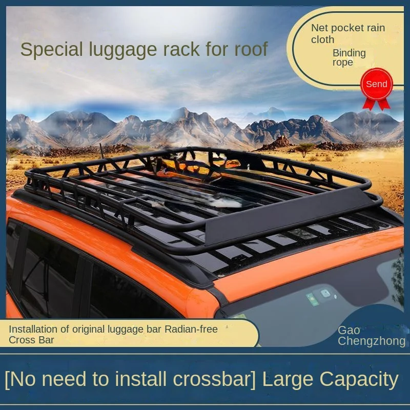 SUV-special-non-perforated-car-roof-rack-travel-car-shelf-side-account ...