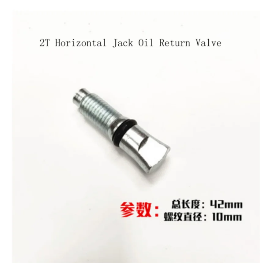 Oil-Return-Valve-For-2T-Horizontal-Jack-Oil-Pump-Body-Accessories-1PC.jpg