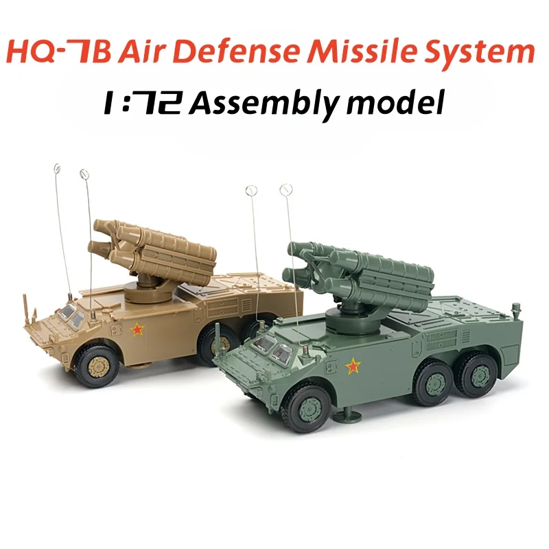 4D 1/72 China HQ-7B Missile Defense System Assembly Military Model ...