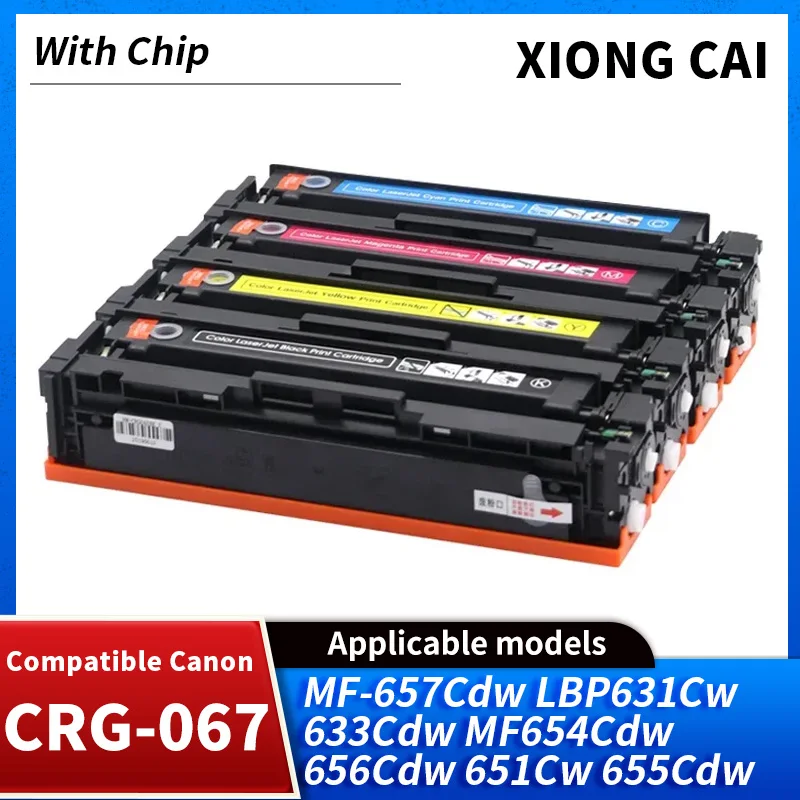 CRG-067-crg067-067-Compatible-Toner-Cartridge-for-CANON-MF654Cdw-MF656Cdw-MF651Cw-MF655Cdw ...