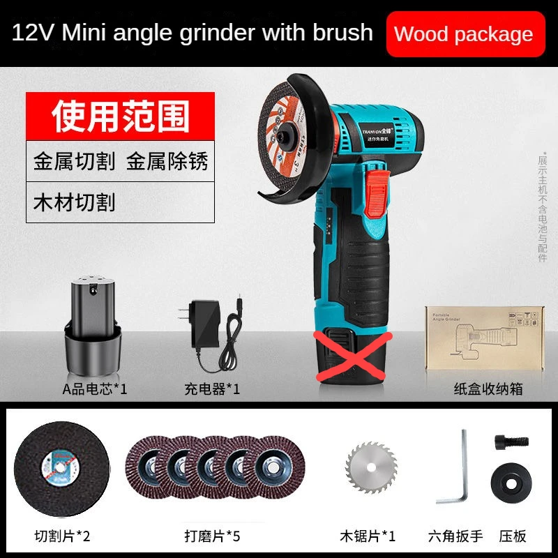 mini-Angle-grinder-Lithium-battery-grinding-small-rechargeable ...