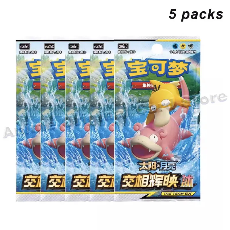 Simplified Chinese Version Original Box Sun&Moon Interchange Card Game PTCG 2.0 Authentic Cards ...