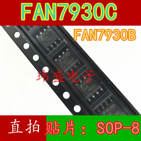 10-pieces-FAN7930C-FAN7930B-SOP-8-BC.jpg