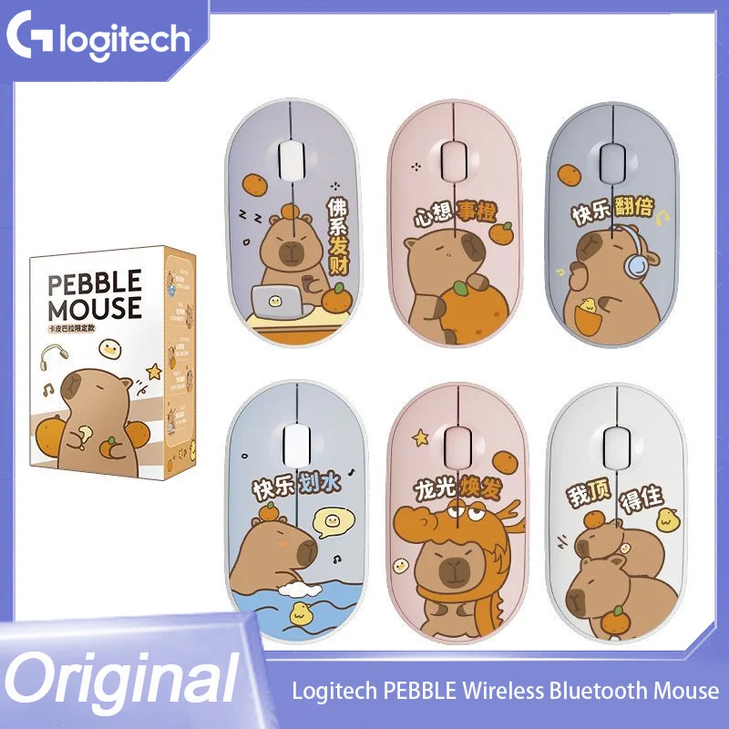 Cartoon-Logitech-Pebble-Wireless-Bluetooth-Mouse-Office-Silent-Mouse ...