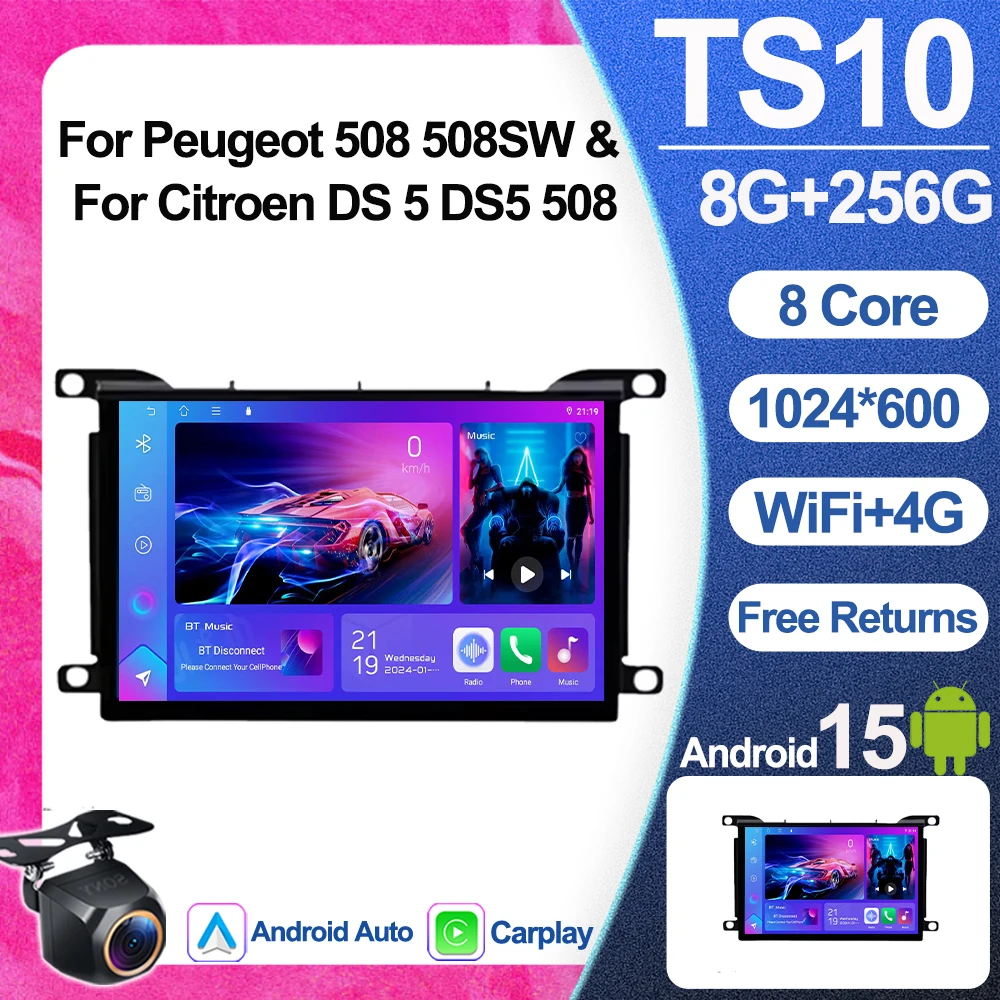Android 15 pour Peugeot 508 508SW et pour citroën DS 5 DS5 508 ...